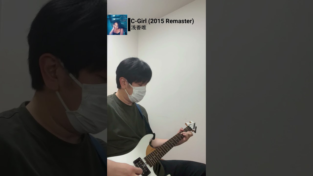 浅香唯 C-Girl - MAGMOE