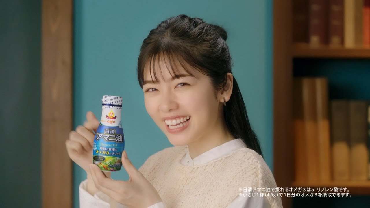 小芝風花 日清オイリオ 日清アマニ油 「オメガ3を知ろう」篇 TVCM - MAGMOE