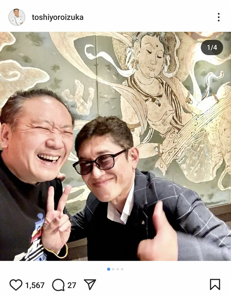 鎧塚俊彦氏 「野郎二人で…四時間半がっつり話し合いました」仲良しタレントと食事会2ショットに「素敵」― スポニチ Sponichi Annex 芸能 - MAGMOE