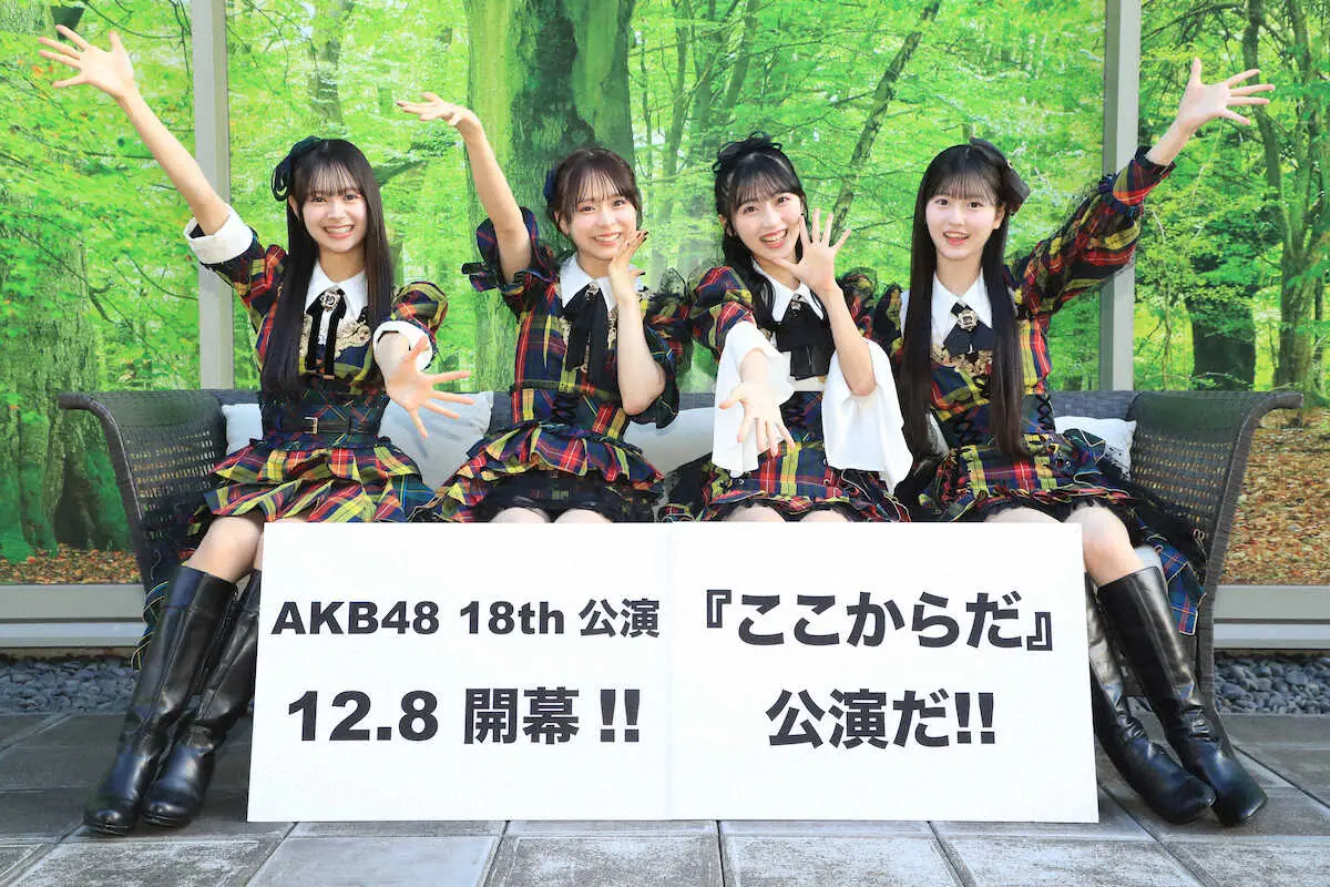 AKB48 9年ぶり秋元康氏プロデュース公演「ここからだ」で“第2期黄金時代”幕開け― スポニチ Sponichi Annex 芸能 - MAGMOE