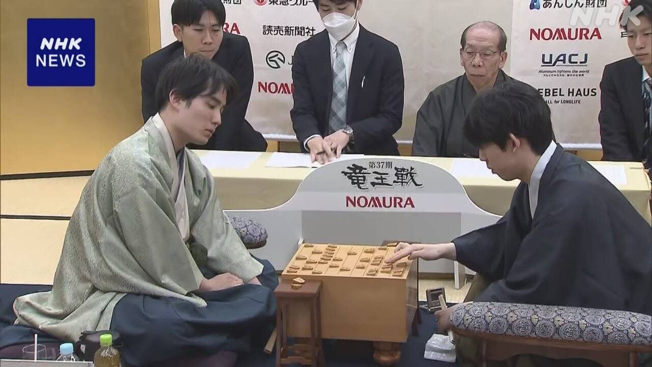 将棋「竜王戦」第5局 4連覇目指す藤井七冠が佐々木八段に勝利 - nhk.or.jp - MAGMOE
