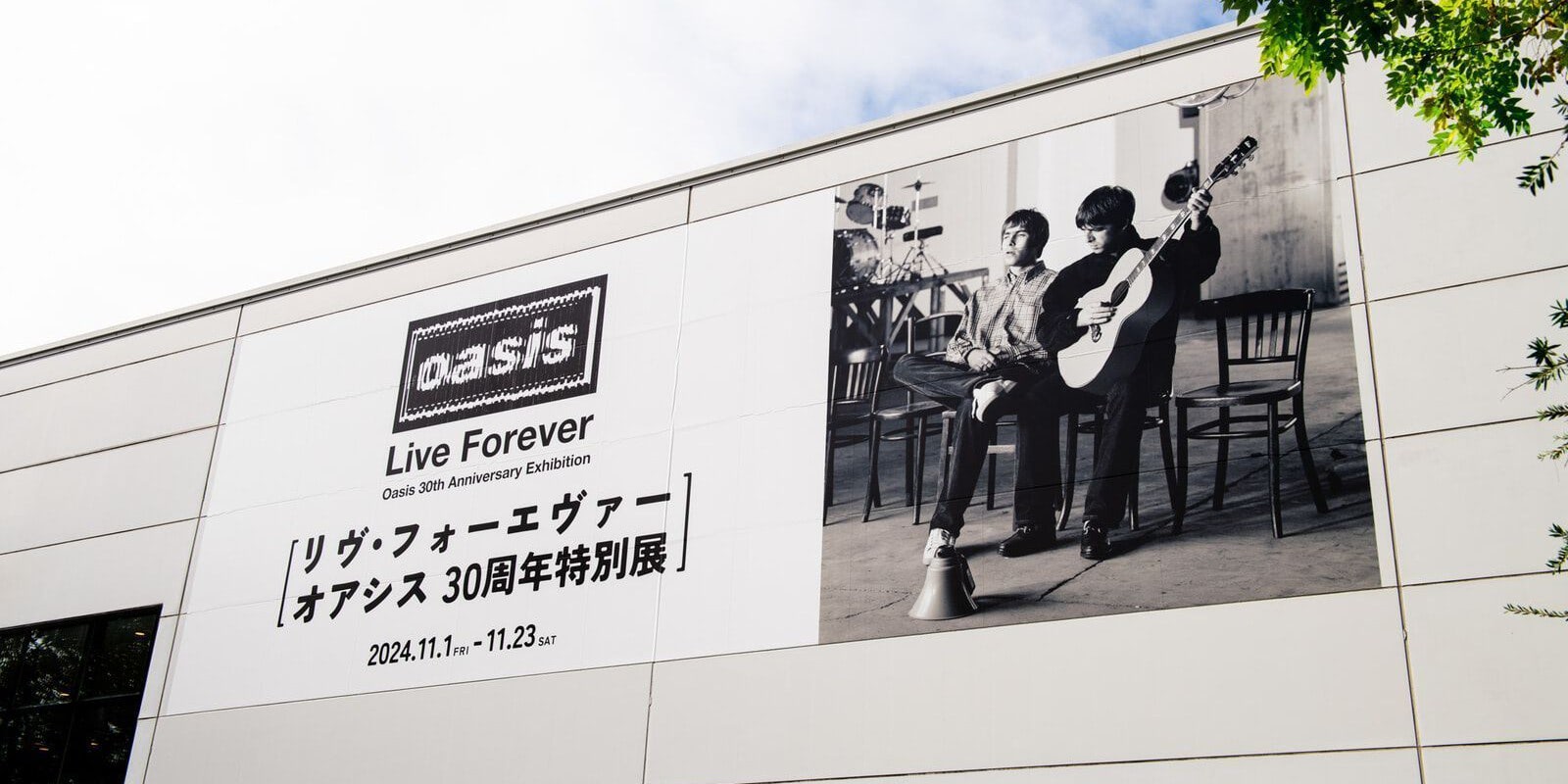 オアシスの歴史に踏み込む「リヴ・フォーエヴァー：Oasis30周年特別展」見どころ徹底解説 - http://rollingstonejapan.com/ - MAGMOE