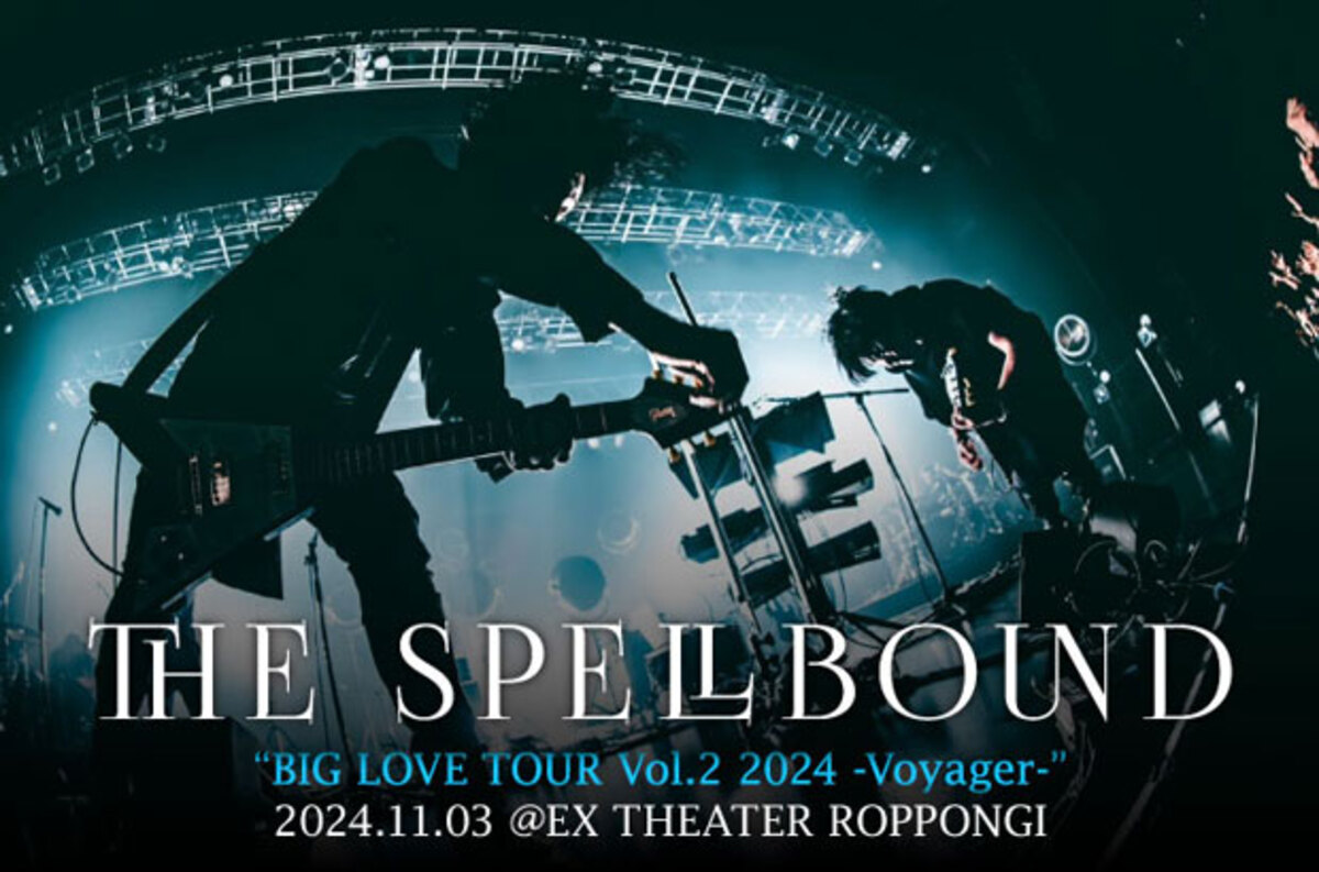 THE SPELLBOUNDのライヴ・レポート公開。続いていく生に清々しい勇気をくれるような、バンドの生き方を見た"BIG LOVE TOUR Vol.2 2024 -Voyager ...