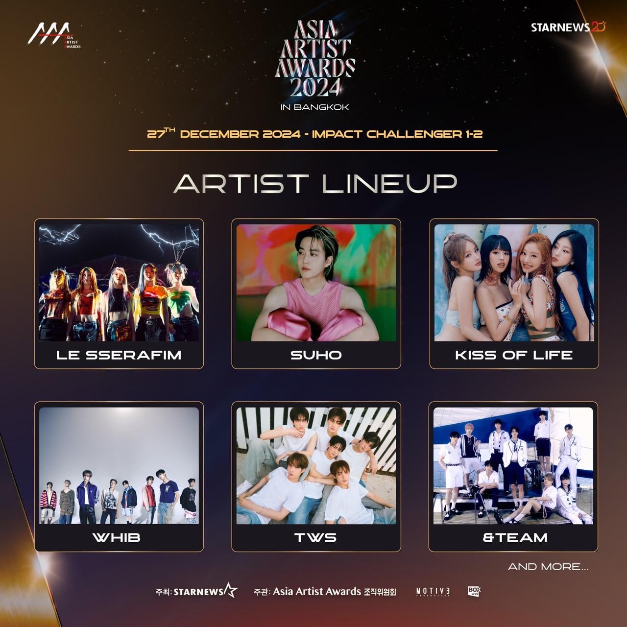 241121 LE SSERAFIMは、2024年12月27日にバンコクで開催される2024 Asia Artist Awardsのアーティストラインナップの一部として発表されました ...