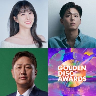 2025 年 1 月に福岡で開催する GOLDEN DISC AWARDS に プレゼンターとしてパク・ウンビン、パク・ボゴム、イ・デホの出演が決定！ - MAGMOE