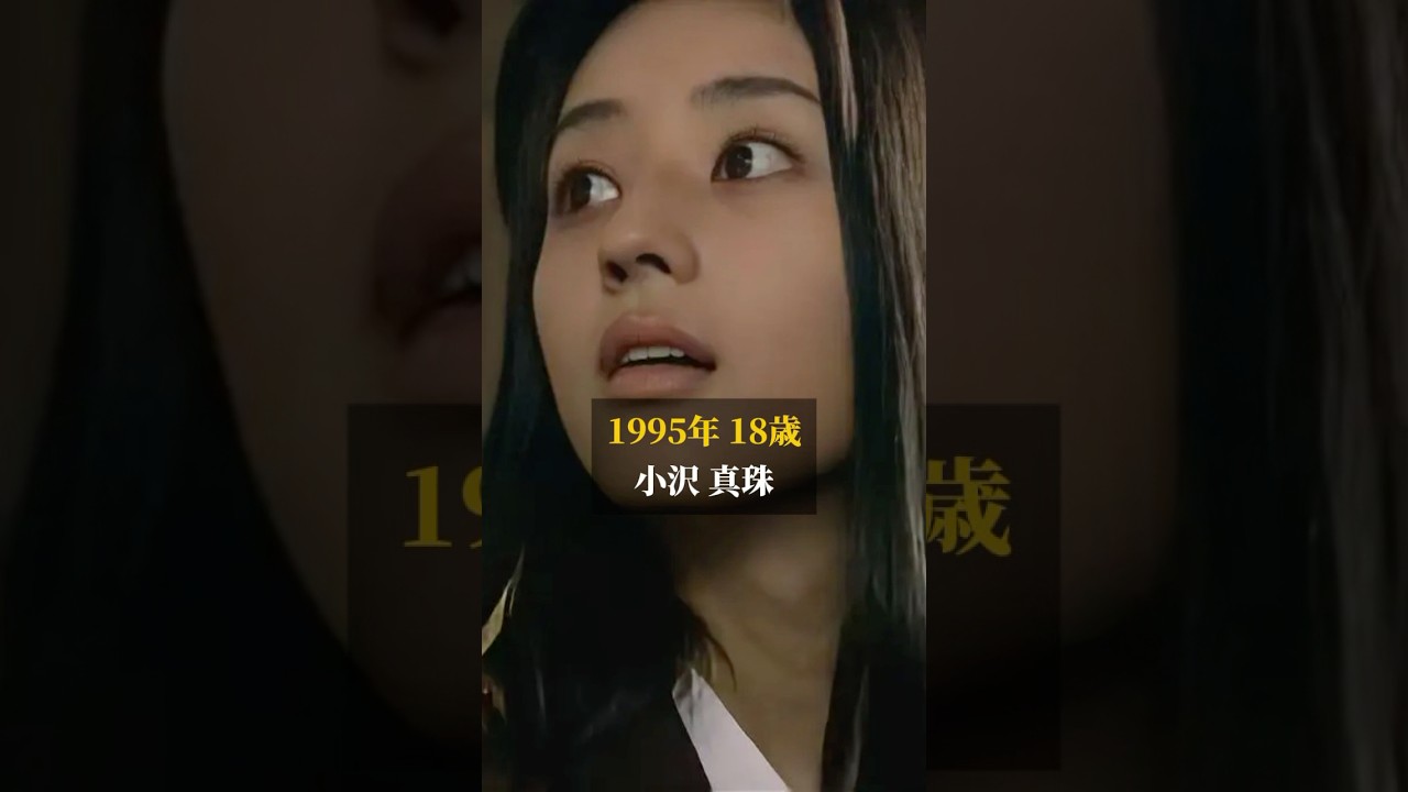 【1995年】「揺れる想い』キャストの今と昔【TBS金曜ドラマ】 - MAGMOE