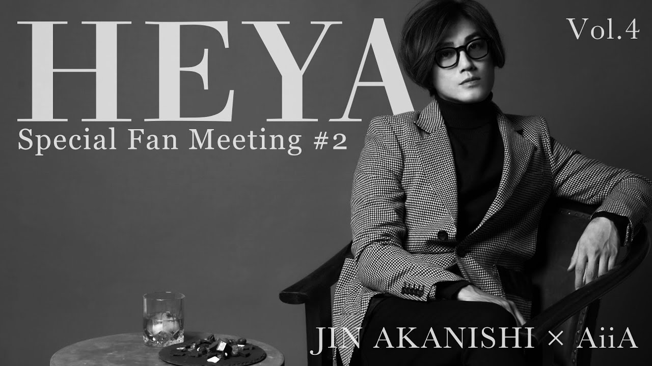 NO GOOD TV - JIN AKANISHI × AiiA [ HEYA ] vol.4 - MAGMOE