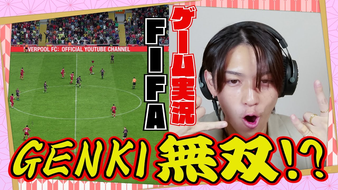 玄樹テンションMAX!?【EA SPORTS FC 24】 - MAGMOE