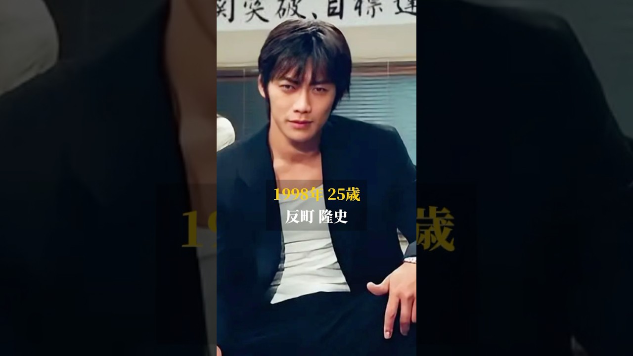 【1998年】「GTO」キャストの今と昔 - MAGMOE