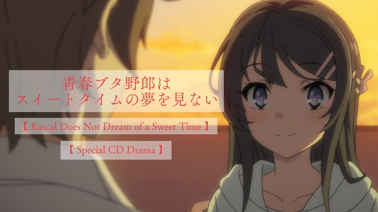 【Special Drama】青春ブタ野郎はスイートタイムの夢を見ない / Rascal Does Not Dream of a Sweet Time - JPN ENG Sub - MAGMOE