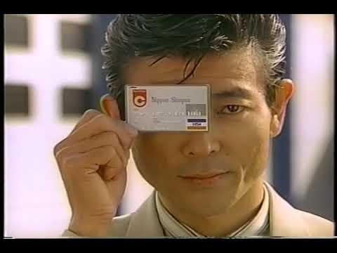 F1放送時の日本信販CM2(1990年) 柴田恭兵 ケン・ティレル #cm - MAGMOE