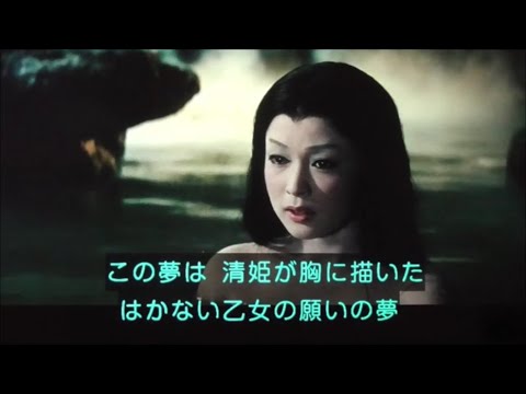 1960年『安珍と清姫』（字幕付き）若尾文子 市川雷蔵 ～ストーリー紹介～ - MAGMOE