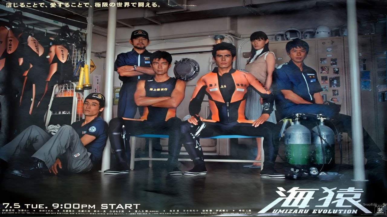 ドラマ『海猿』 3話～4話 🌈🌈🌈 Umizaru Evolution (2005) - MAGMOE