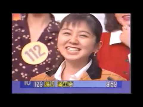 オールスター感謝祭’94秋9 - MAGMOE