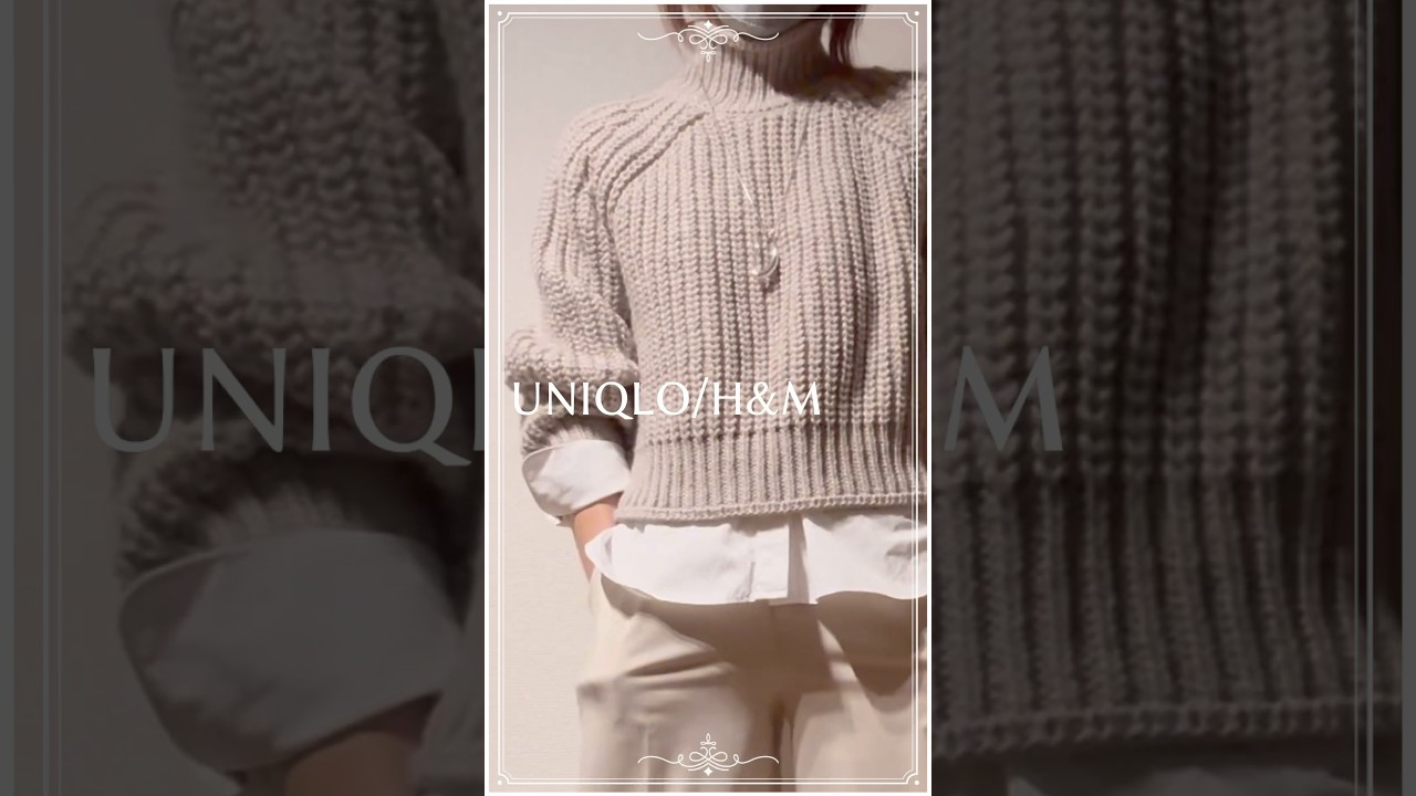 【50代のユニクロ】UNIQLO &H&Mのコーデ #ユニクロコーデ #ユニクロ購入品 #50代コーデ - MAGMOE