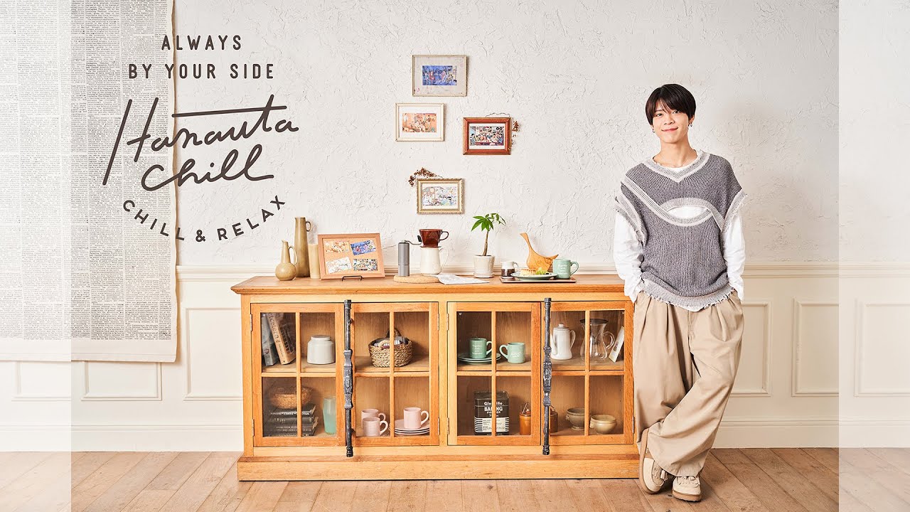 【Hanauta Chill】Hanauta Chillサポーターがグッズを紹介！！ - MAGMOE