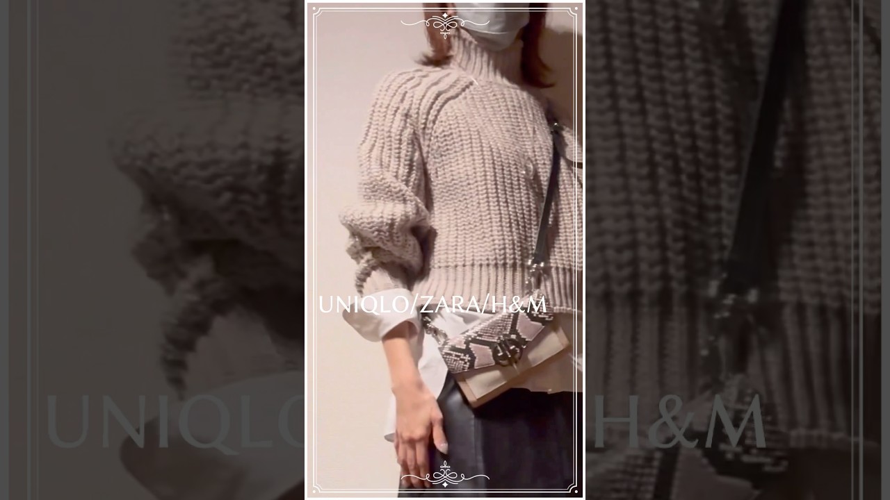 【50代のユニクロ】UNIQLO×ZARA×H&Mコーデ #ユニクロコーデ #ユニクロ購入品 #50代コーデ #50代プチプラコーデ - MAGMOE