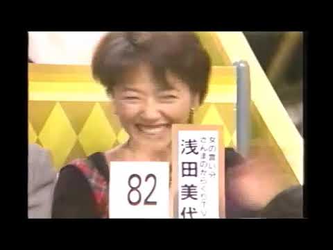 オールスター感謝祭’94秋4 - MAGMOE