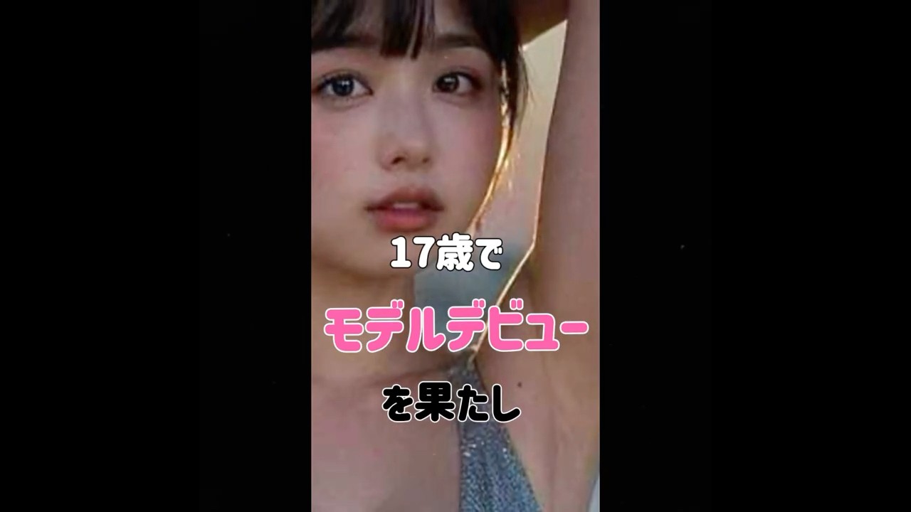 【衝撃】鈴木えみ！噂の年上旦那の真相は⁈現在に迫る #鈴木えみ#年上彼氏 #旦那#噂話#復帰#tv - MAGMOE