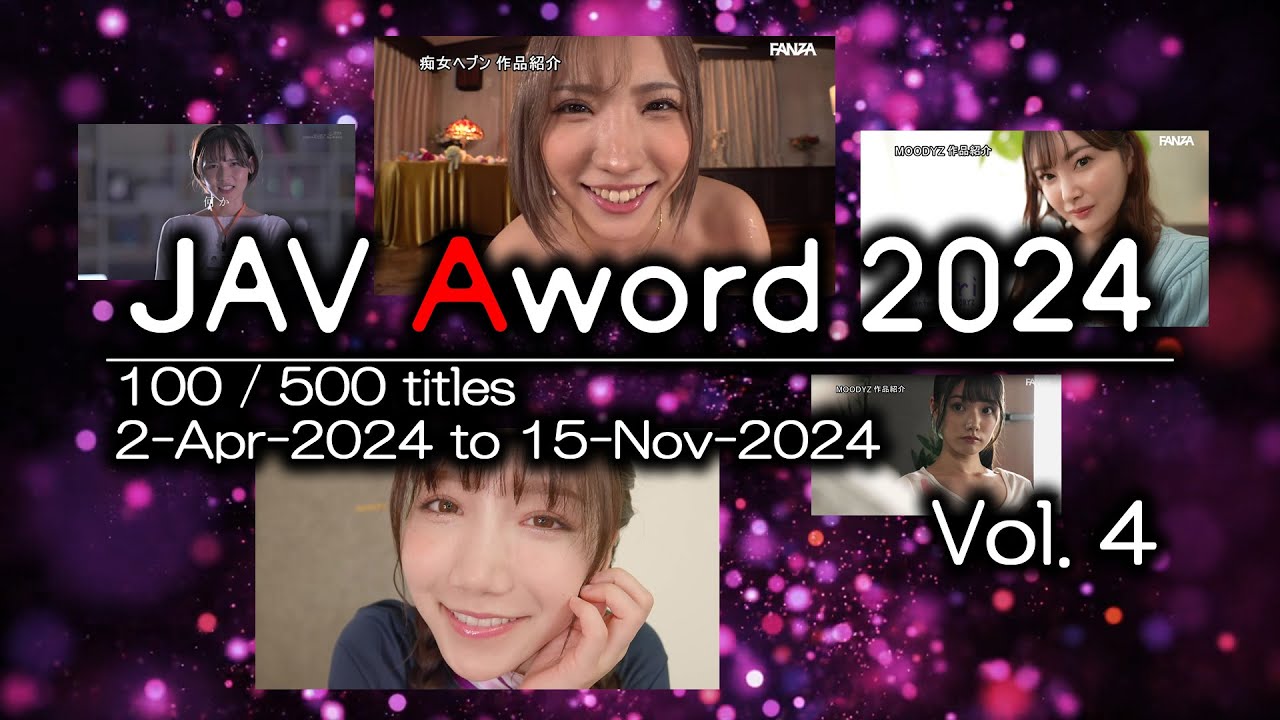 JAV Aword 2024 100/500 entry - Vol.4 | JAVアワード2024エントリーリスト4/5 - MAGMOE