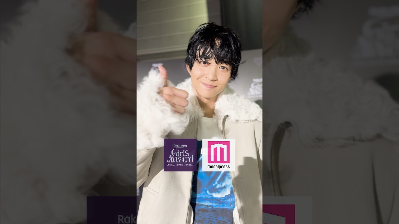 ガルアワ2024AW 】鈴木仁さんのオフショットを公開🎙️💫 - MAGMOE