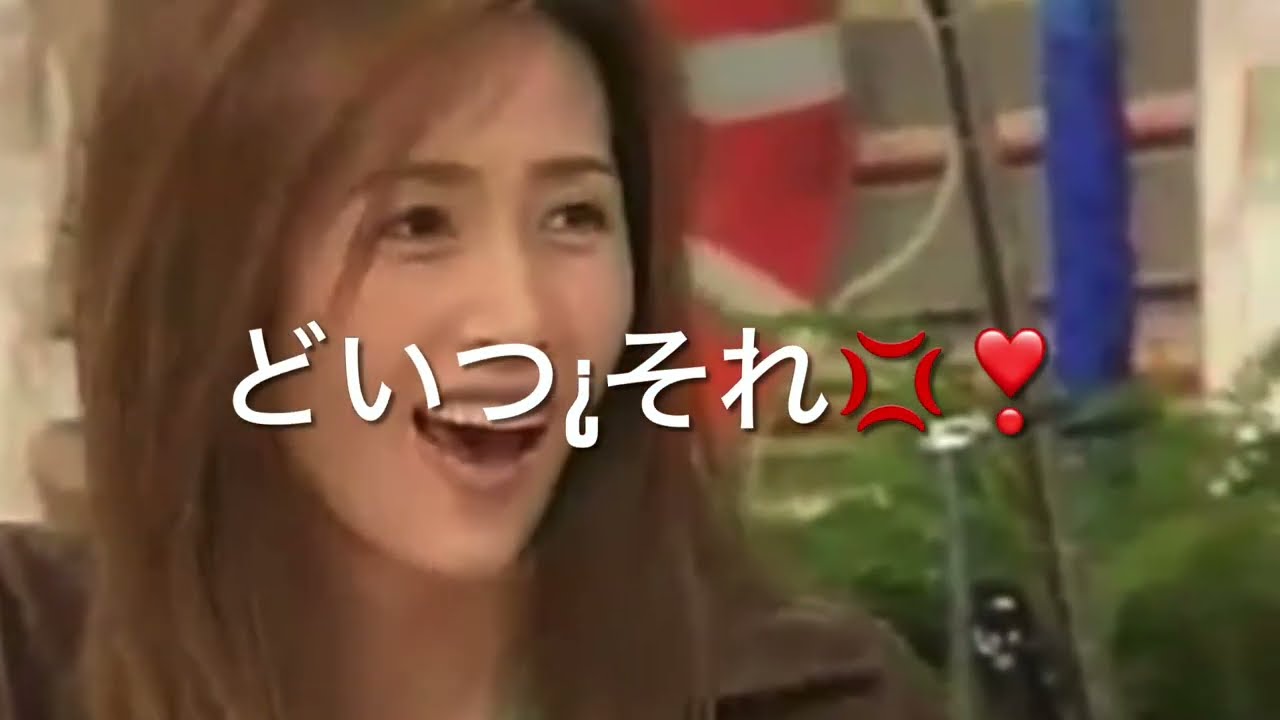 浜崎あゆみと工藤静香の怖いタレントのトーク※ネタバレ[ayu ready?]2003/11 ️ - MAGMOE