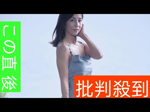 55歳かとうれいこ、26年ぶりグラビア挑戦に「水着はやっぱり……」『FRIDAY』合併号で - MAGMOE