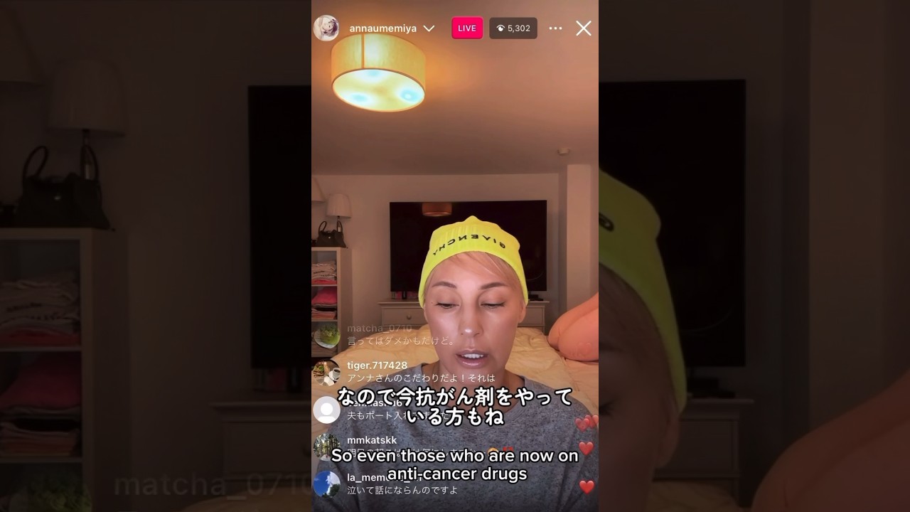 梅宮アンナ インスタライブ 2024.08.29, - MAGMOE