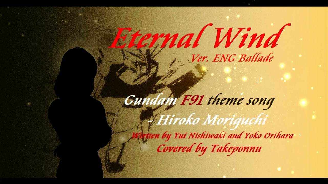 Eternal Wind (Gundam F91) Vocal Ver. ENGLISH ELECT - Hiroko Moriguchi【Covered & Remix by ...