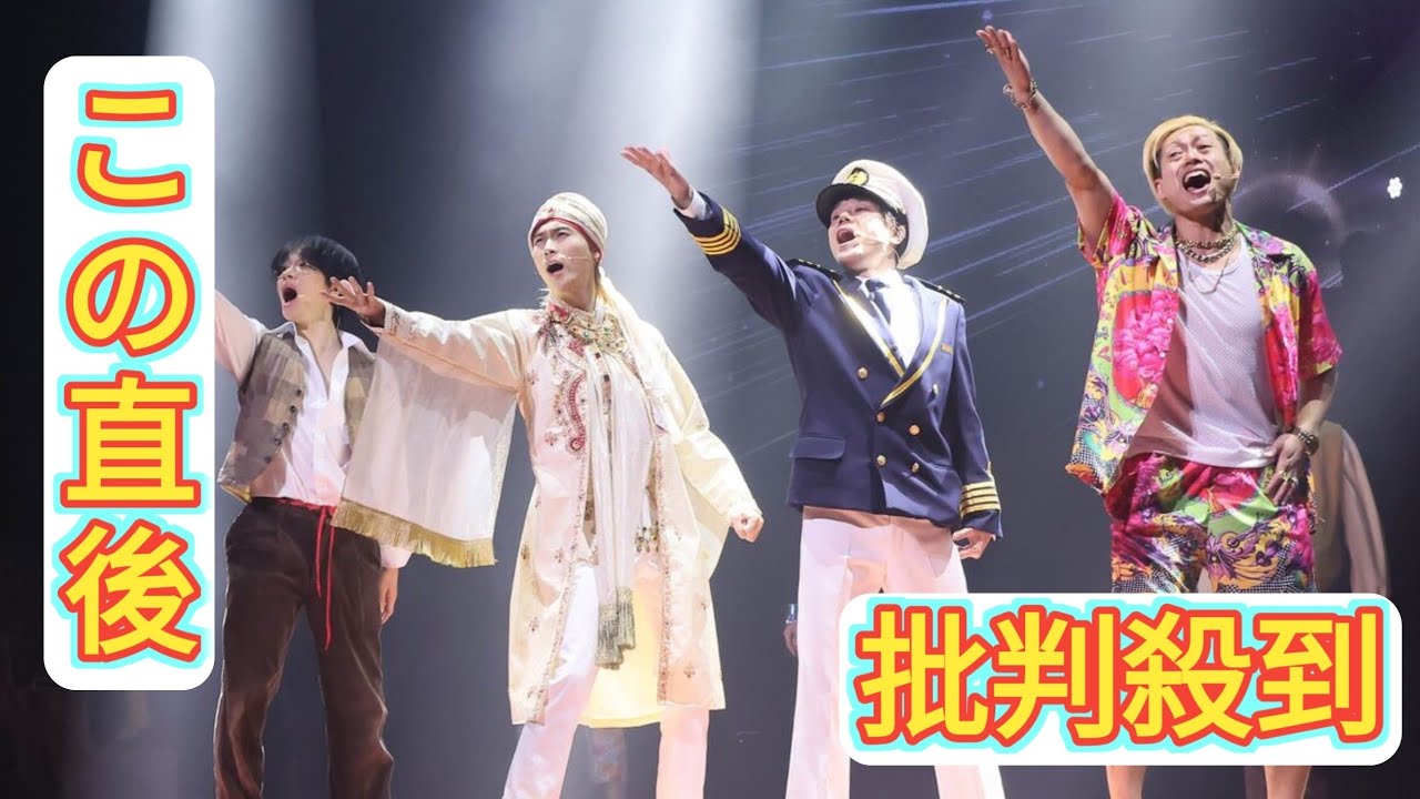 A．B．C―Z 4人体制後初のABC座 塚田僚一 1年前から打合せを重ね「積み重ねたものを感じ気を引き締めて」 - MAGMOE