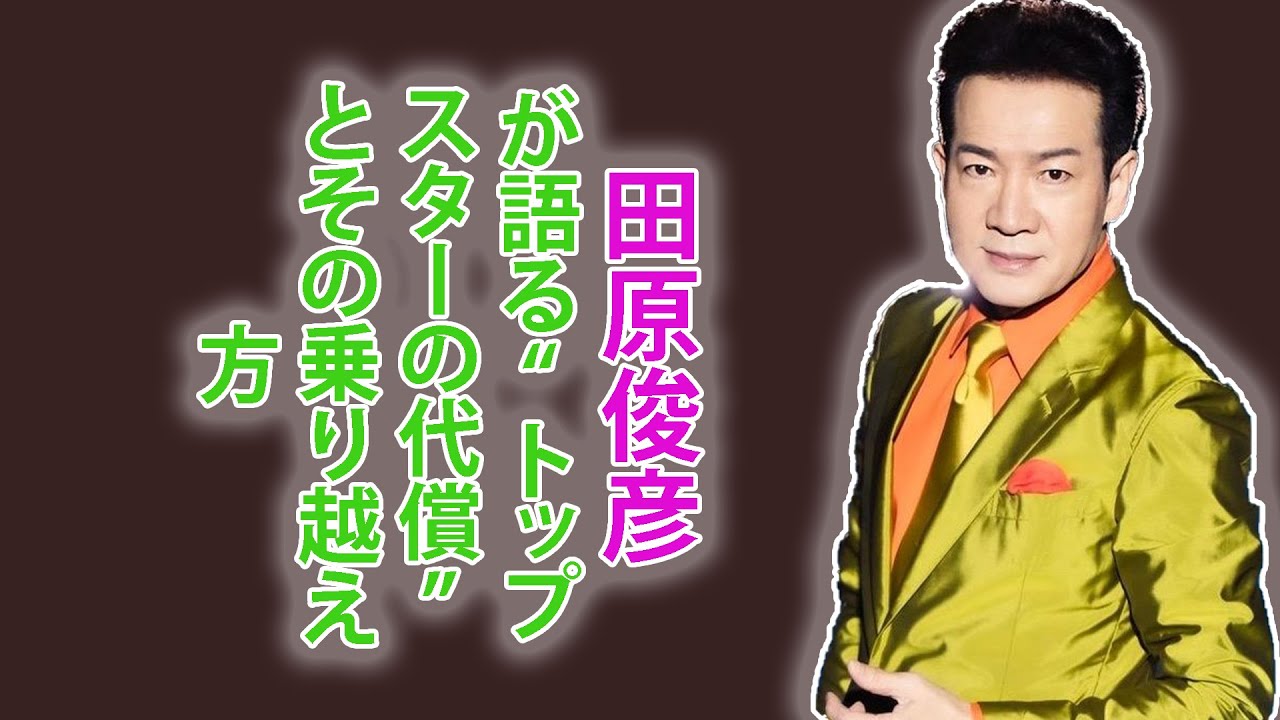 63歳のスターが笑い飛ばす、若かりし日の修羅場」 - MAGMOE