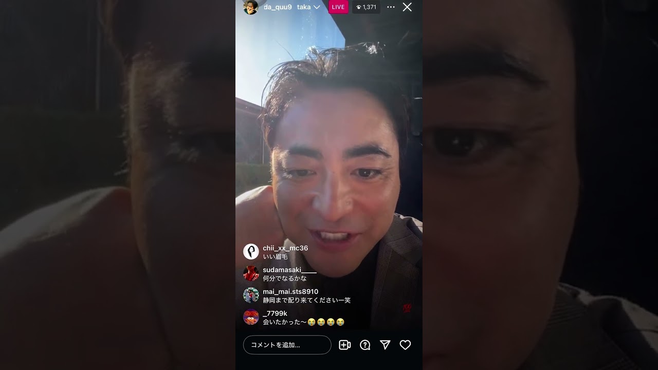 山田孝之 インスタライブ 2024/12/19 - MAGMOE