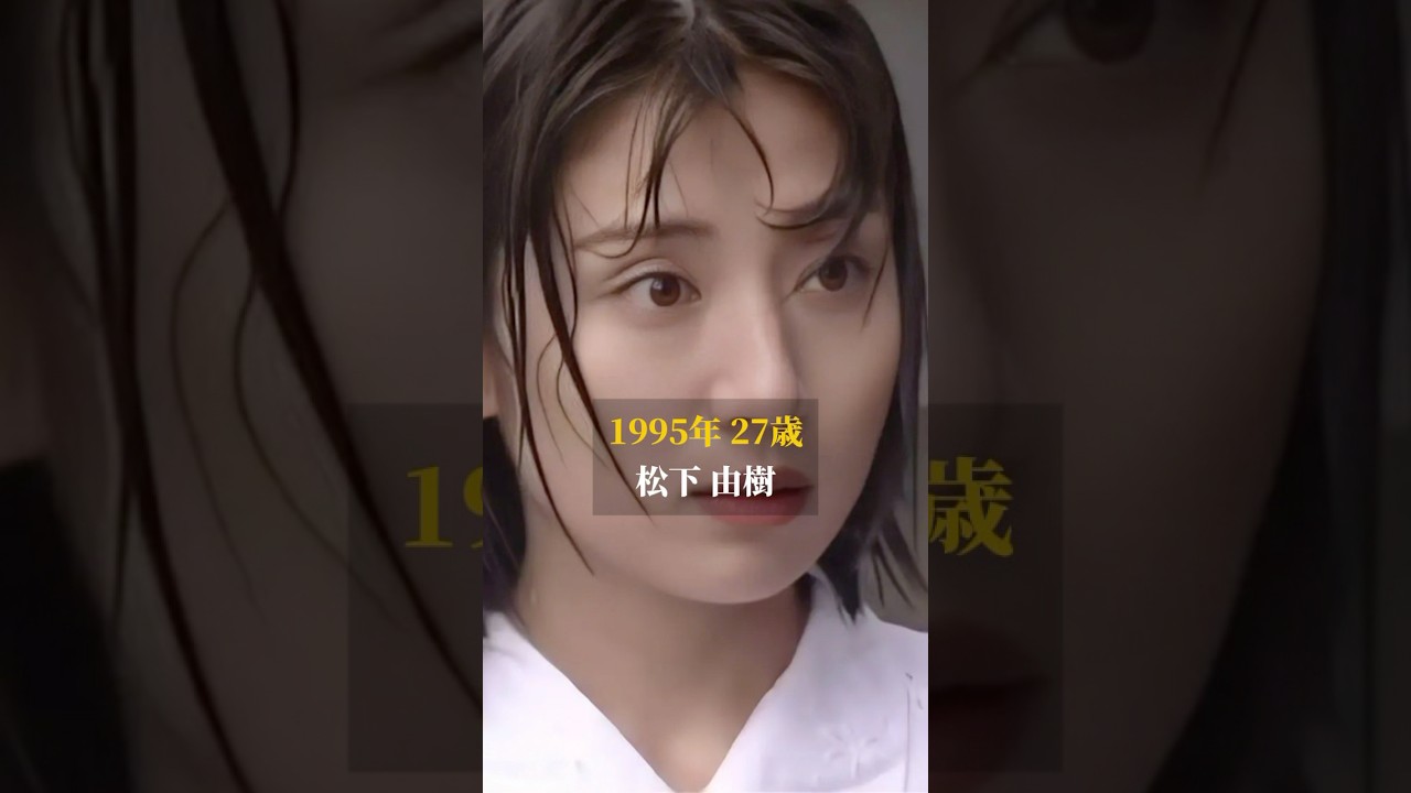 【1995年ドラマ】「ひと夏のラブレター」キャストの今と昔【TBS木10ドラマ】 - MAGMOE