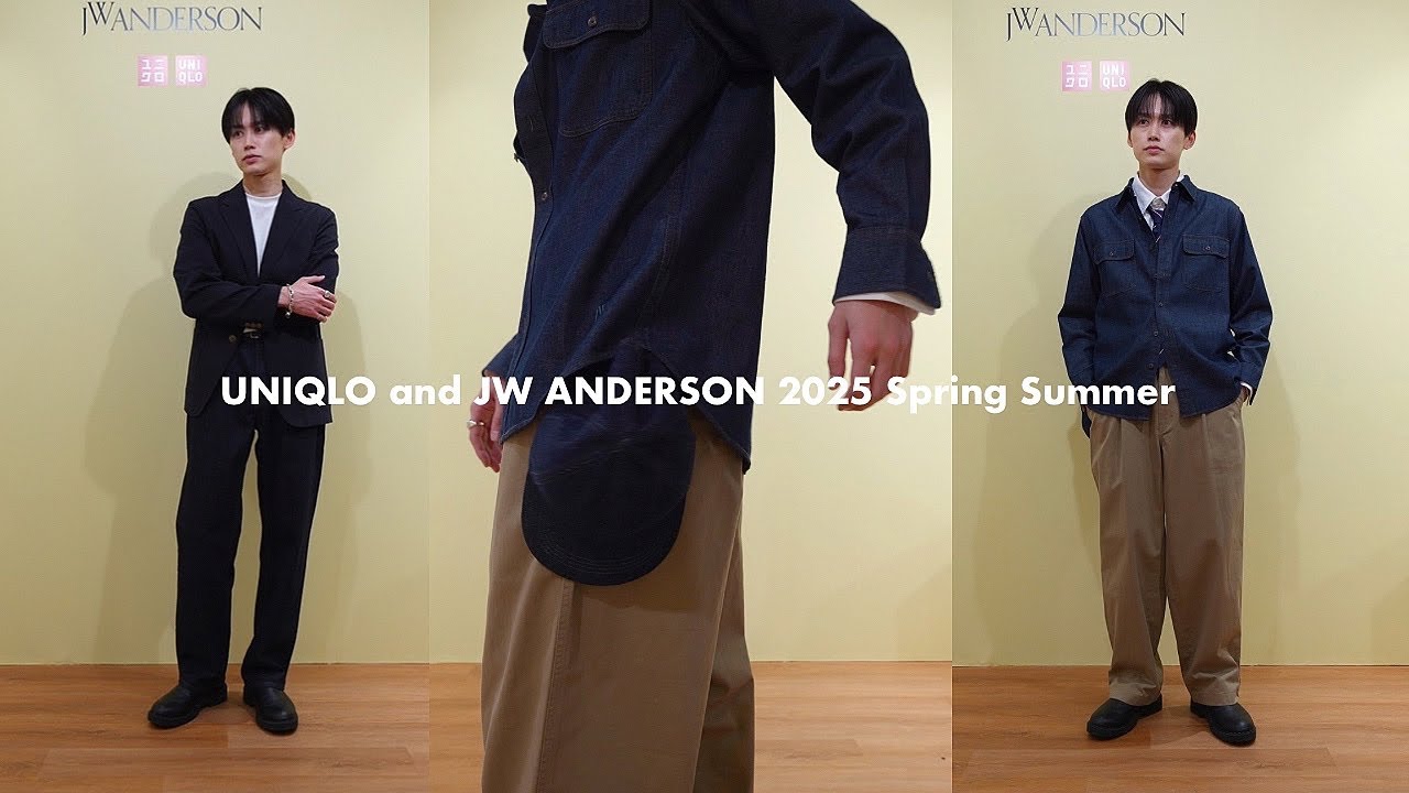 [UNIQLO × JW ANDERSON]1月発売の2025SS全型先行レビューしてきた。｜ユニクロ JWアンダーソン 春夏新作 - MAGMOE