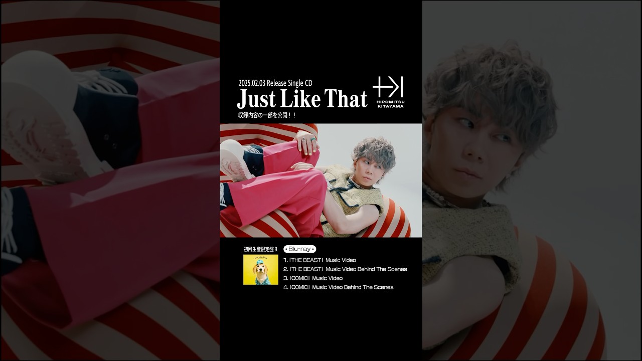 3rd Single「Just Like That」💿Blu-rayのダイジェスト映像公開🎥 - MAGMOE