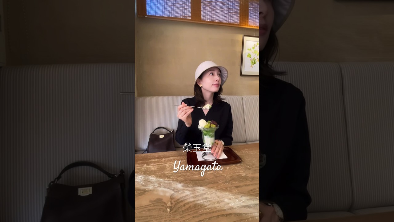 【山形市カフェ】高梨沙羅選手御用達の和カフェの抹茶パフェと珈琲がとっっても美味しかった！！大満足♥︎駐車場も広いです #山形カフェ #山形県 「山形市旅篭町2-1-45」 - MAGMOE