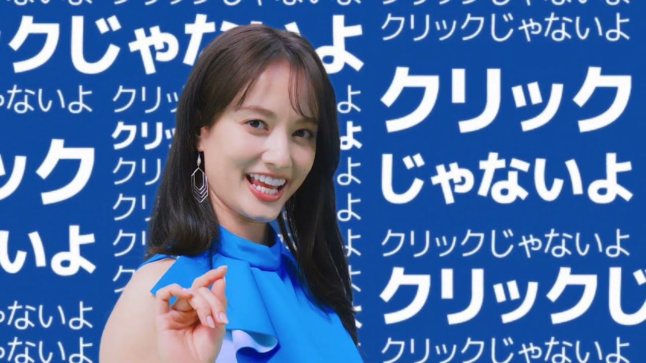 【GMO外貨】谷まりあ出演CM 「GMO外貨を推してほしいの篇」〜クリックじゃないよバージョン〜30秒 - MAGMOE