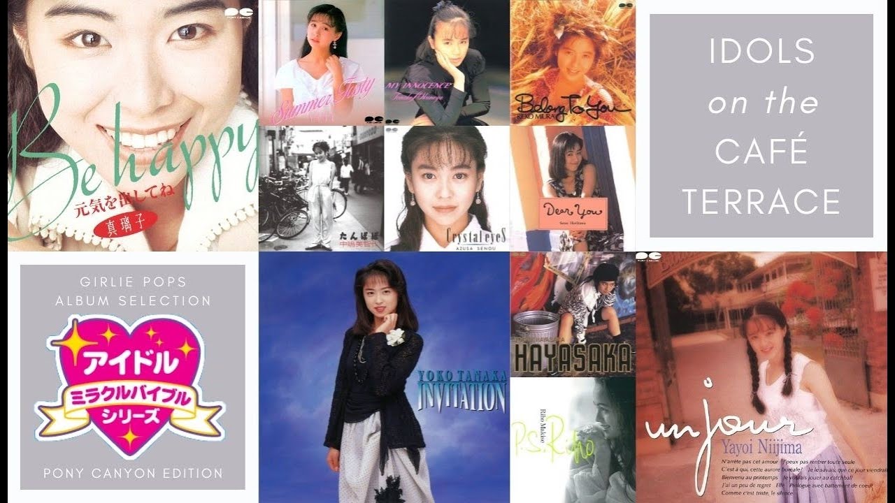 [Pony Canyon Album Edition II] Idols on the Café Terrace〜70-90's Girlie Pops Collection〜 - MAGMOE