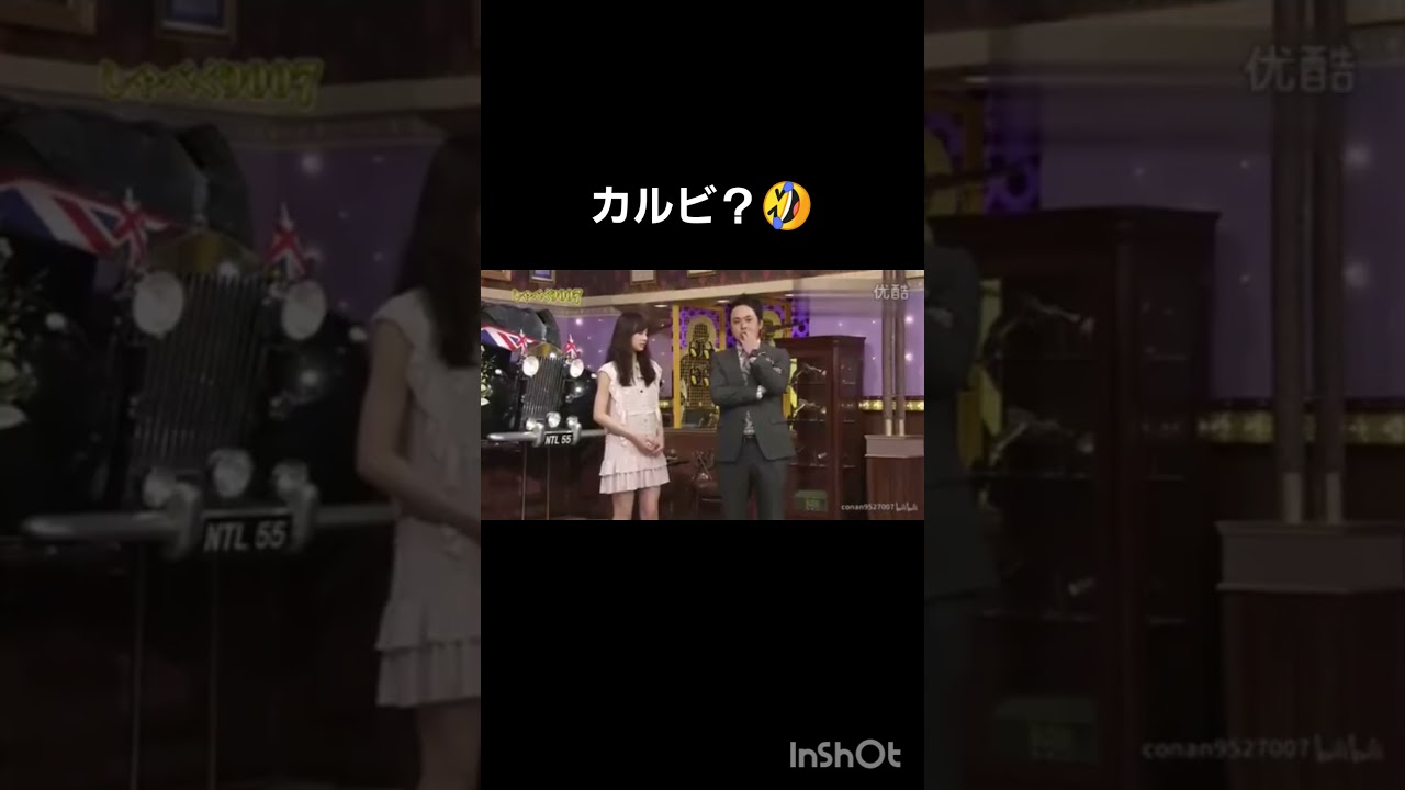 #しゃべくり007 #バラエティー #お笑い #北川景子 - MAGMOE