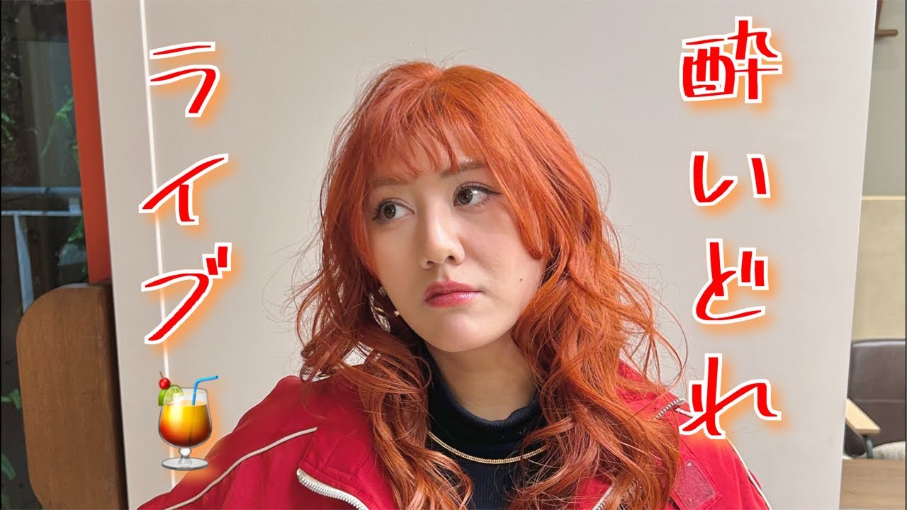 酔いどれLIVE 2024/12/14 - MAGMOE