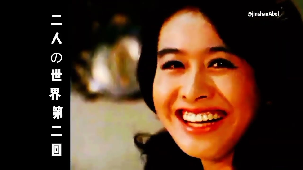 Japanese TV series -The World Of Two -Episode 2 #1970# Muga Takewaki# Komaki Kurihara# with ...