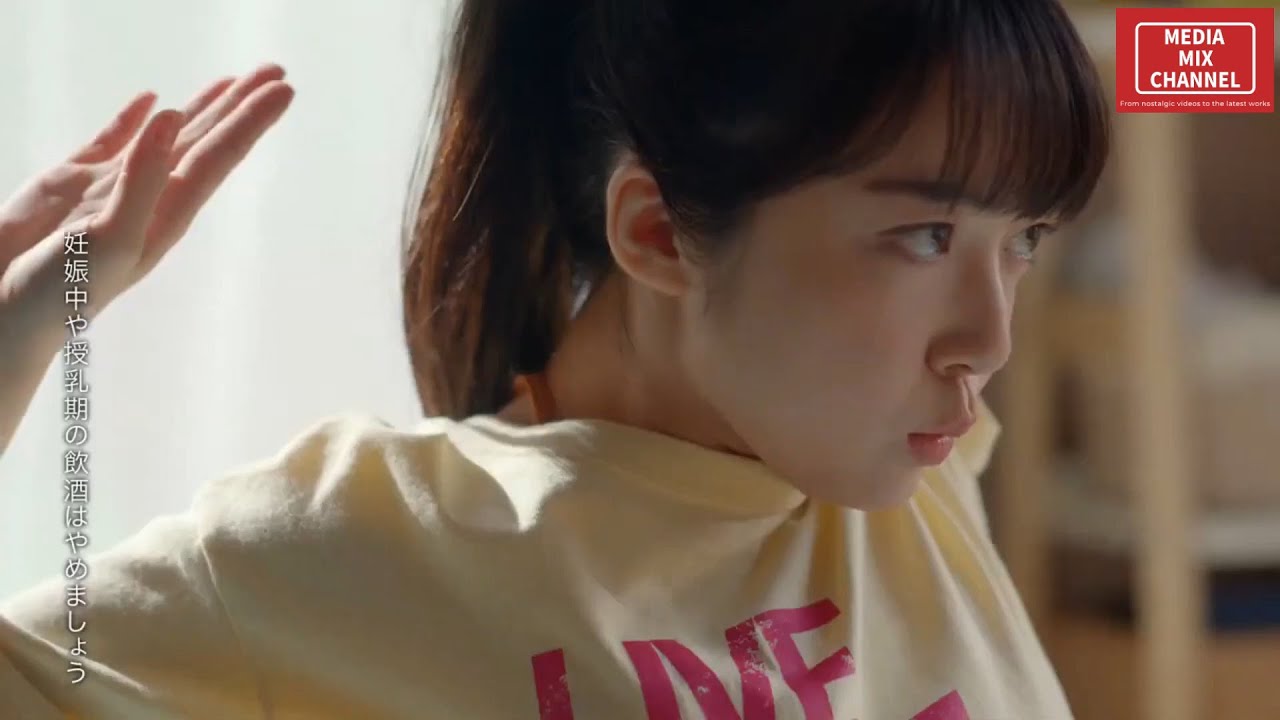 【2023年放送】山﨑賢人・上白石萌音・坂口憲二 新サントリー生ビール CM - MAGMOE