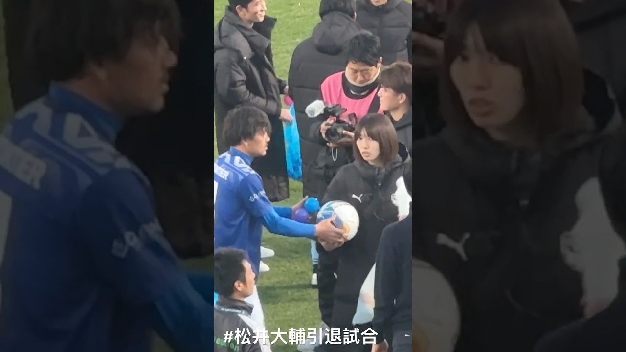 最後にスタジアム1周してファンに挨拶「松井大輔引退試合-Le dernier dribble-～STARSEEDS SPECIAL MATCH～」2024/12/15 - MAGMOE