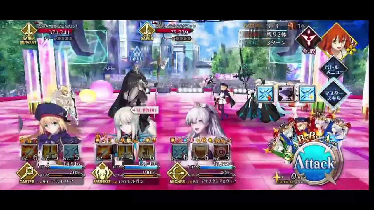 【FGO】主はイベント周回みんなで頑張って回っていきたいのである スペースファンタズムーン編 その1 - MAGMOE