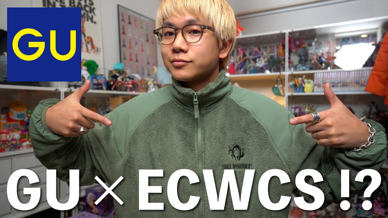 久しぶりにGUに行ったら最高のフリースを見つけてしまいました【GU購入品】 - MAGMOE