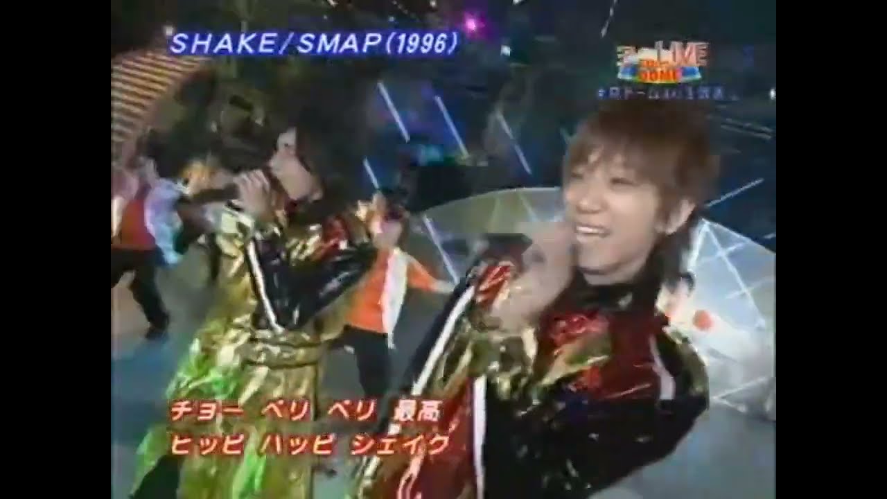 SHAKE（SMAP）/ NEWS 2004-2005カウントダウン - MAGMOE