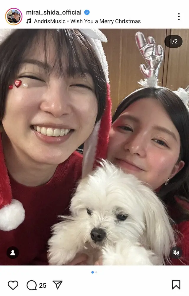志田未来 「今年も賑やかでした」仲良しの新婚女優とクリスマスイブ満喫2ショット「可愛さダイナマイト」― スポニチ Sponichi Annex 芸能 - MAGMOE
