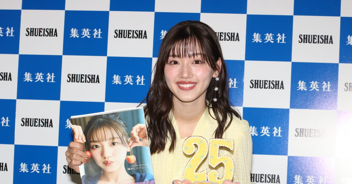 日向坂46 佐々木美玲 1st写真集『陽射しのパレード』が発売！ みーぱんの笑顔が詰まった160Pの宝物 - 日刊エンタメクリップ - MAGMOE