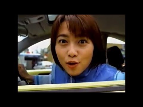 日石三菱 遠藤久美子 CM 4本 (1999-2000) SS・灯油・オイル - MAGMOE