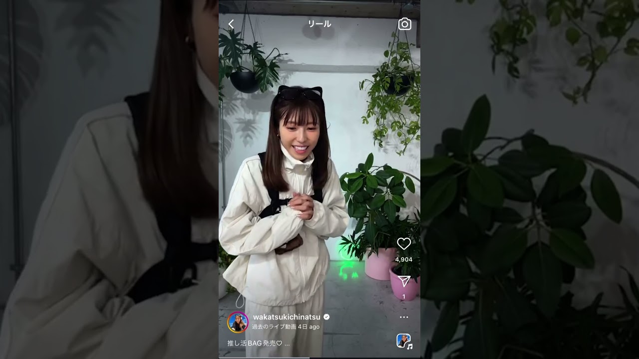 WCJ 若槻千夏 インスタライブ 2024.11.21 - MAGMOE